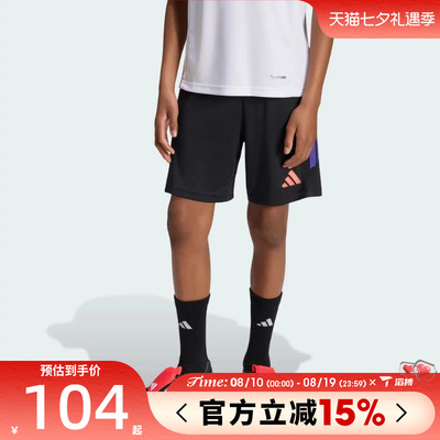 滔搏adidas阿迪达斯儿童TIRO26L SHO Y运动休闲短裤KS0295