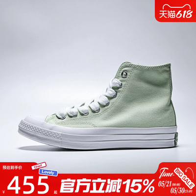 滔搏converse匡威男女鞋Chuck Taylor 70S SEA休闲帆布鞋A13429C