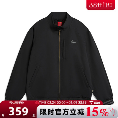 滔搏LI-NING李宁男子运动休闲棉服AJDW027-2