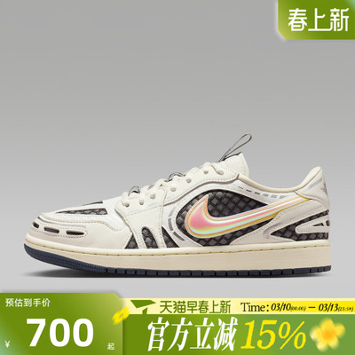 滔搏NIKE耐克女鞋AIR JORDAN低帮板鞋运动训练篮球鞋HQ2186-100