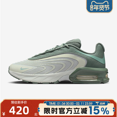 滔搏NIKE耐克男鞋AIR MAX FIRE运动休闲鞋IO4510-009