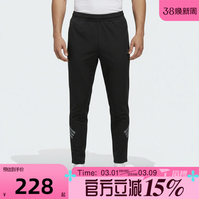 滔搏Adidas阿迪达斯儿童运动休闲长裤KG5970