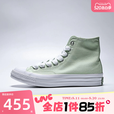 滔搏converse匡威男女鞋Chuck Taylor 70S SEA休闲帆布鞋A13429C