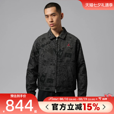 滔搏NIKE耐克男子AS BRK LSR CHORE JKT夹克外套IM8990-010