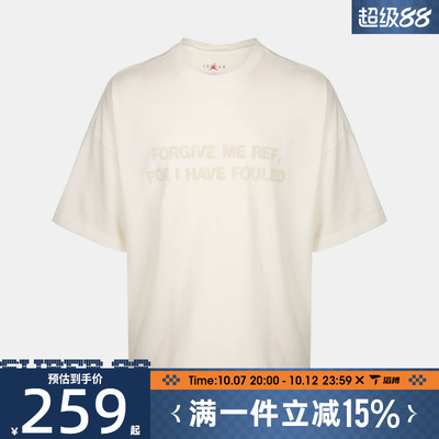 滔搏NIKE耐克男子NBHD PACK TEE FA26运动休闲短袖T恤IR7211-133