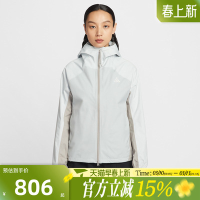 滔搏NIKE耐克女子运动健身夹克外套IF0102-025