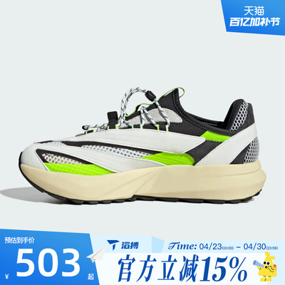 滔搏adidas阿迪达斯男女鞋LIGHTBLAZE VISTA运动训练跑步鞋HP6928