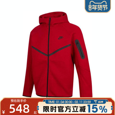 NIKE耐克男子红色连帽百搭宽松运动健身针织夹克外套HV0950-687