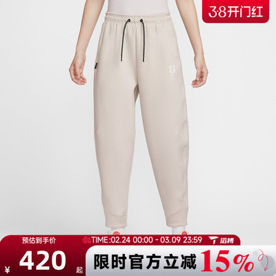 滔搏NIKE耐克女子AS U NK DF SABRINA运动休闲长裤IH3920-104
