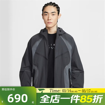 滔搏NIKE耐克男子AS M NK TCH DF 运动健身夹克外套IU7497-060
