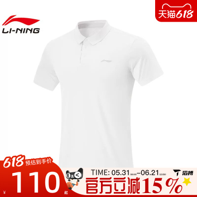 滔搏LI-NING李宁男子运动休闲短袖T恤APLV047-10