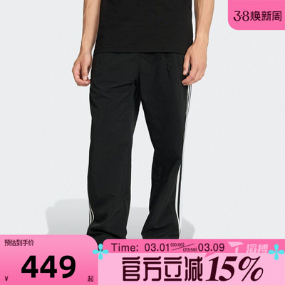 滔搏adidas阿迪达斯三叶草男子TAILORED PT运动休闲长裤KE3589