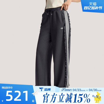 滔搏adidas阿迪达斯三叶草女子TRACKSUIT PANT运动休闲长裤KU9385