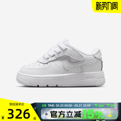 滔搏NIKE耐克婴童鞋FORCE1 LOW EASYON (TD)运动休闲鞋IH4491-101