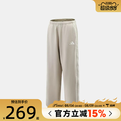 滔搏adidas阿迪达斯男子运动休闲长裤KR2544