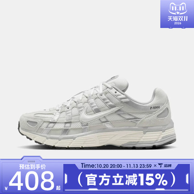 滔搏NIKE耐克男鞋复古老爹鞋P-6000百搭舒适运动休闲鞋IU7549-072