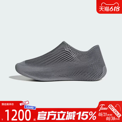 滔搏adidas阿迪达斯男女鞋CLIMACOOL运动训练跑步鞋KJ8978