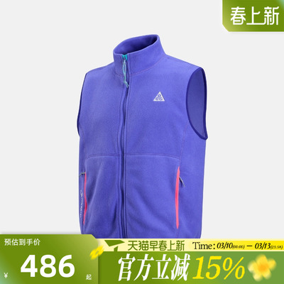 滔搏NIKE耐克男子运动休闲马甲IF0976-510