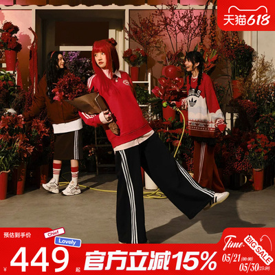 滔搏adidas阿迪达斯三叶草女子LNY W JERSEY P运动休闲长裤JL8436