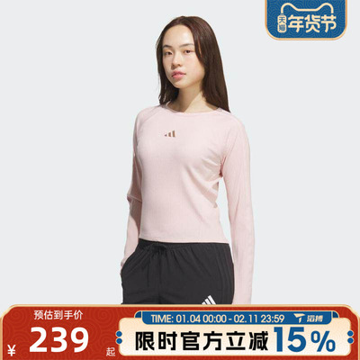 滔搏adidas阿迪达斯女子S LS TOP运动休闲长袖T恤KB7755