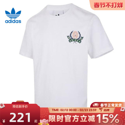 滔搏adidas阿迪达斯三叶草男子TEE VRCT 1运动休闲短袖T恤KD1841
