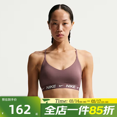 滔搏NIKE耐克女子运动健身BRA内衣FD1063-502