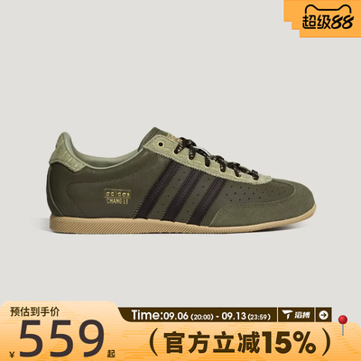 滔搏adidas阿迪达斯三叶草男女CHANGLE运动休闲鞋LA1368