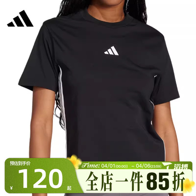 滔搏adidas阿迪达斯女子W 3S SJ T运动休闲短袖T恤JD0846