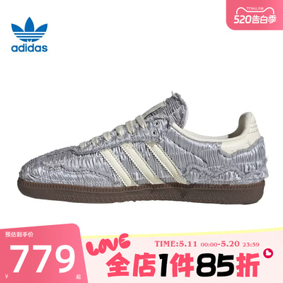 adidas阿迪达斯三叶草男女鞋SAMBA OGENERGY运动休闲鞋JP9283