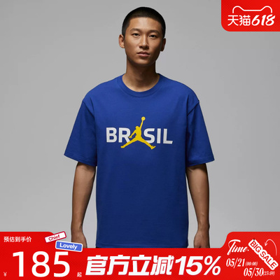 滔搏NIKE耐克男子AS M J 85 SS LOGO运动休闲短袖T恤IF3911-417