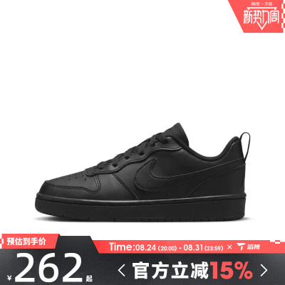 滔搏NIKE耐克大童鞋BOROUGH LOW RECRAFT GS运动休闲鞋DV5456-002
