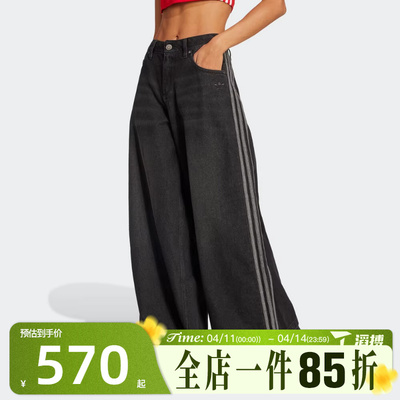 滔搏adidas阿迪达斯三叶草女子百搭宽松阔腿裤运动休闲长裤JV7453