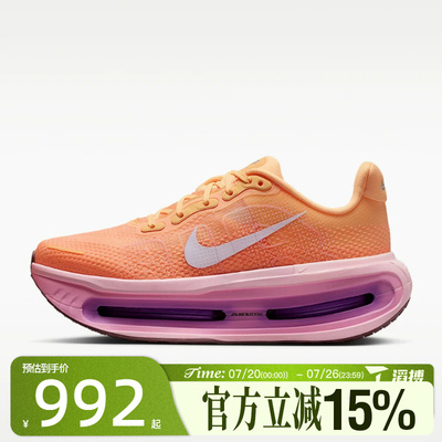 滔搏NIKE耐克女鞋VOMERO PREMIUM运动训练缓震跑步鞋HM5973-801