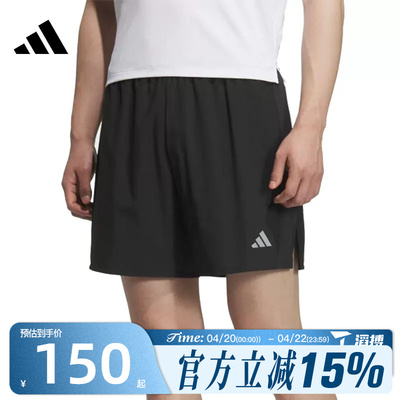 滔搏adidas阿迪达斯男子ESS RN SHORT M运动休闲短裤JZ2349