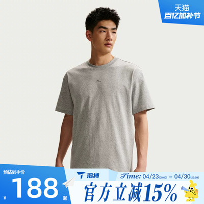 滔搏NIKE耐克男子AS M NK DF SI SS 运动休闲短袖T恤IR1862-063