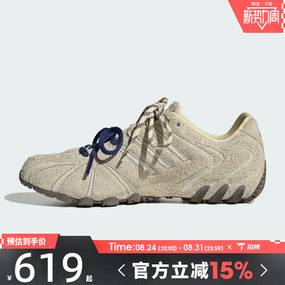 滔搏adidas阿迪达斯三叶草男女鞋GHOST SPRINT W运动休闲鞋LA7682