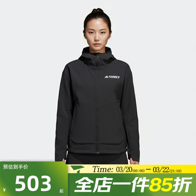 滔搏adidas阿迪达斯女子W MT SOSH JA运动健身夹克外套IX1487