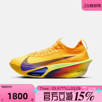 滔搏NIKE耐克男鞋AIR ZOOM ALPHAFLY NEXT%3运动跑步鞋FD8311-800