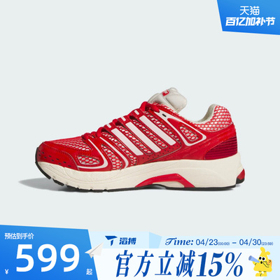 滔搏adidas阿迪达斯三叶草男女鞋ADISTAR CONTRO运动休闲鞋KK0184