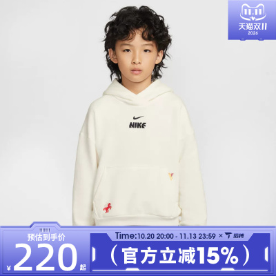 滔搏NIKE耐克儿童K NSW CLUB FLC 运动休闲套头衫卫衣IQ3934-133