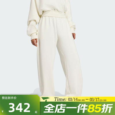 滔搏adidas阿迪达斯女子运动训练休闲收口长裤JV9896