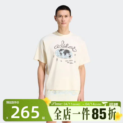 滔搏adidas阿迪达斯三叶草男子运动休闲短袖T恤KU9207