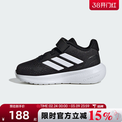 滔搏adidas阿迪达斯婴童鞋RUNFALCON 5 EL I运动训练跑步鞋IE8598