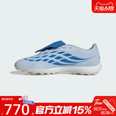 滔搏adidas阿迪达斯男女鞋PREDATOR PRO TF运动训练足球鞋JR7862