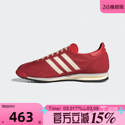 滔搏adidas阿迪达斯三叶草男女鞋SL 72 OG WORI运动休闲鞋IE3475