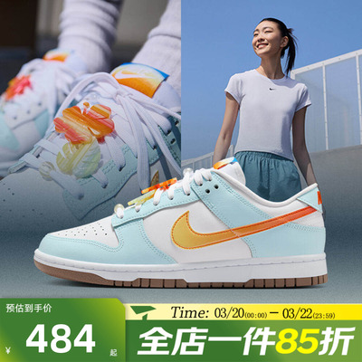 滔搏NIKE耐克女鞋DUNK LOW L低帮板鞋百搭运动休闲鞋IB8877-191