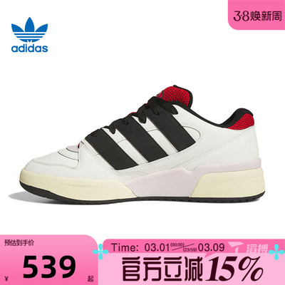 滔搏adidas阿迪达斯三叶草男女鞋FORUM2000ORI运动休闲鞋JI3277