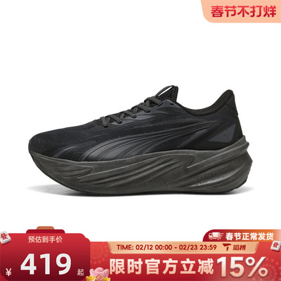 滔搏puma彪马男女鞋Maxima Pro-运动训练跑步鞋31331302