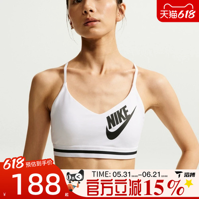 滔搏NIKE耐克女子AS INDY LS LOGO BRA运动健身BRA内衣IM9923-100