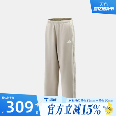 滔搏adidas阿迪达斯男子运动休闲长裤KR2544